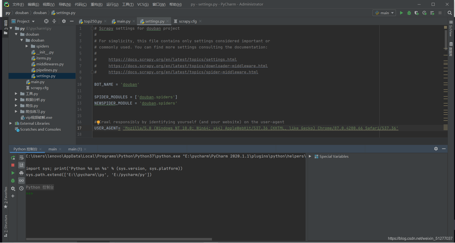 Python.Scrapy爬虫运行(scrapy.cfg和路径皆正确时)报错的解决方案_crawl responsibly by identifying yourself (and you ...