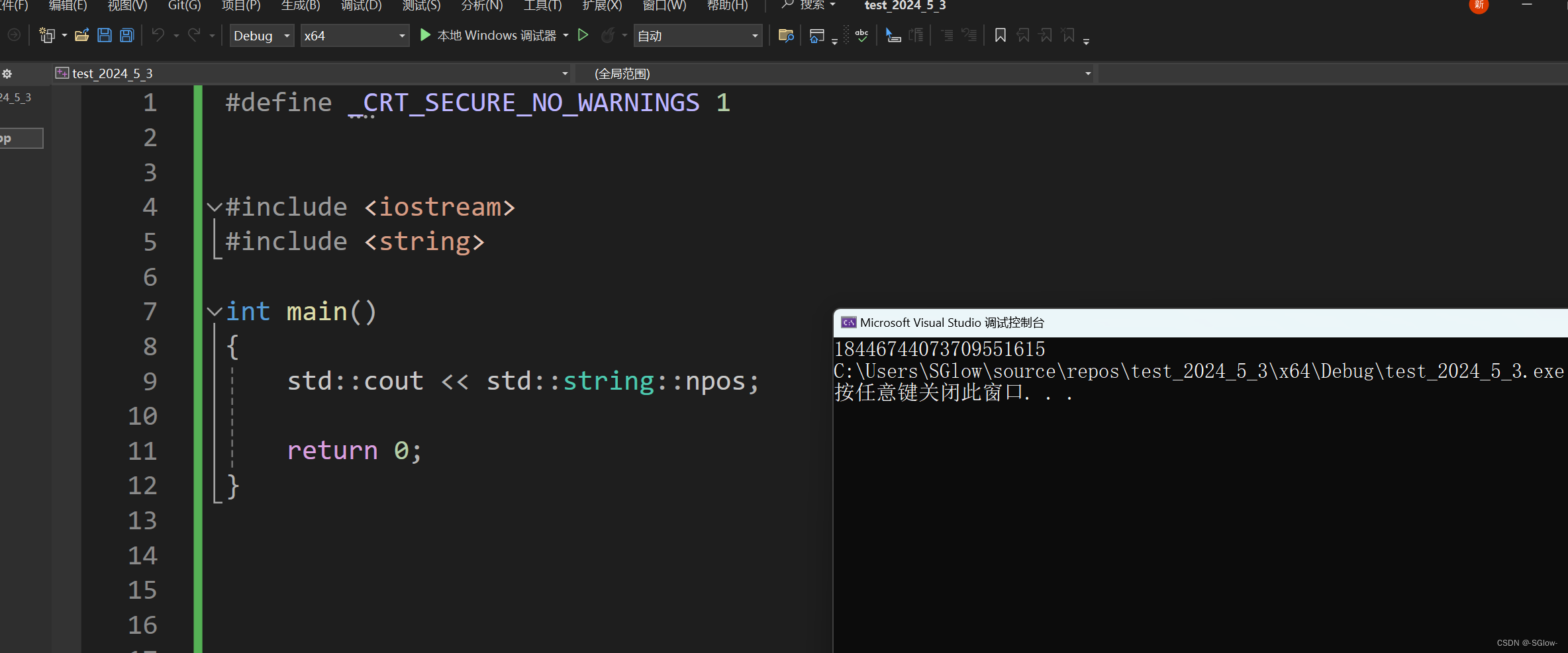 C/C++相关概念和易错知识点（31）（npos、string的基本使用）-CSDN博客