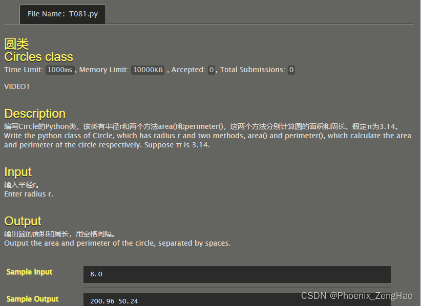 西北工业大学NOJ-Python程序设计作业81-90_noj python题目答案-CSDN博客