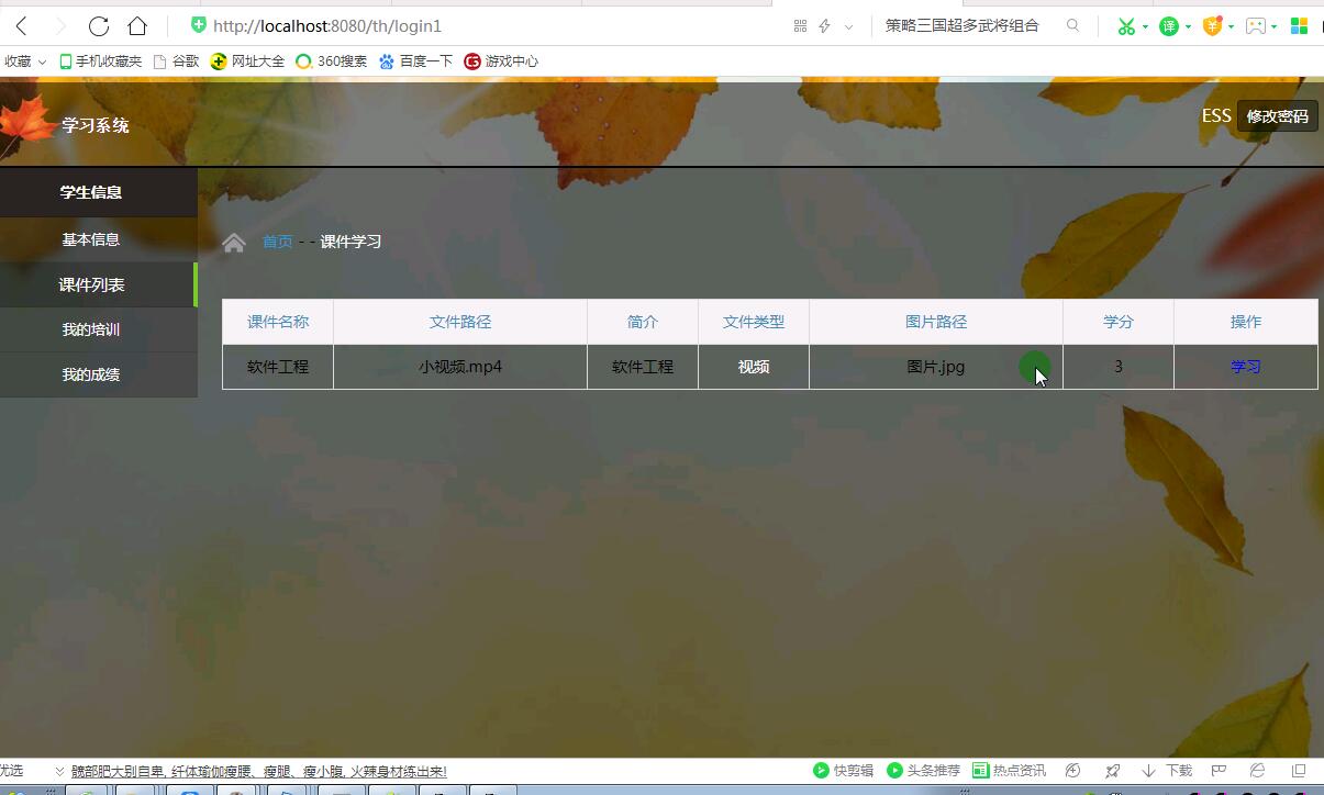 基于springboot课程在线学习系统设计源码数据库课程报告spring Boot课程设计报告 Csdn博客