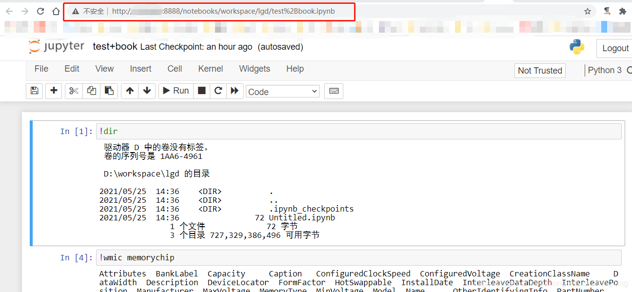 Windows配置远程访问的Jupyter Notebook服务器_win 远程登录jupyter notebook 设置token-CSDN博客
