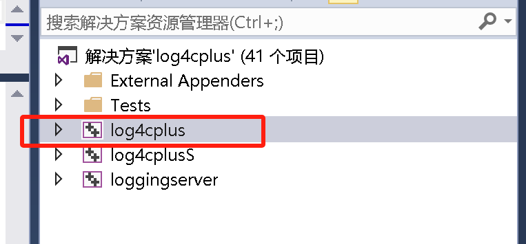 C++ windows LOG4plus的使用_log4cplus windows-CSDN博客