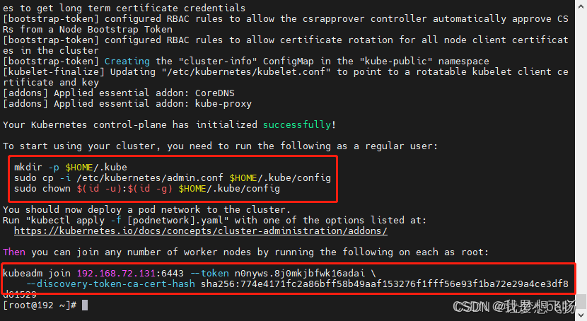Kubeadm方式搭建k8s集群全流程-CSDN博客