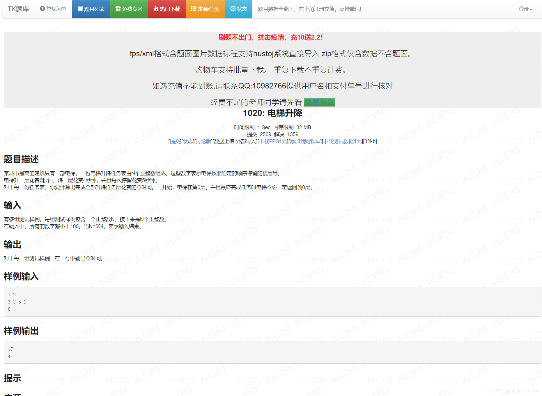【Code】OJ推荐_codeoj-CSDN博客