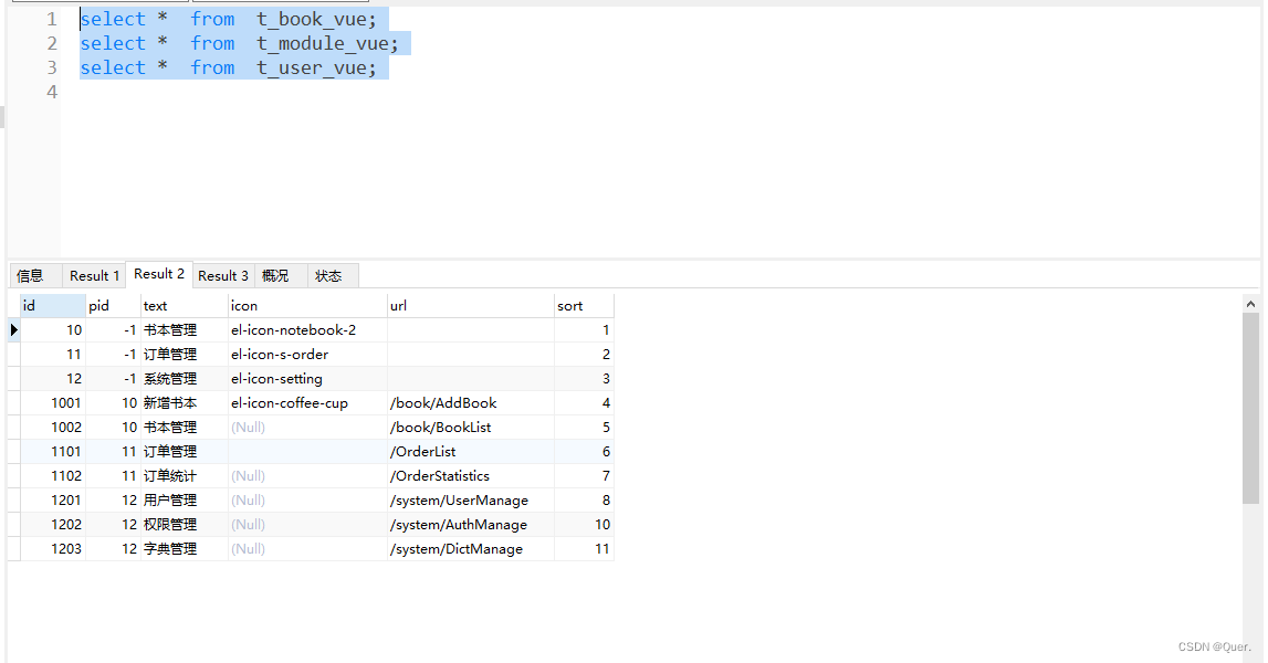 Vue 动态树数据表格分页vue3 A Tree 数据源动态生成 Csdn博客