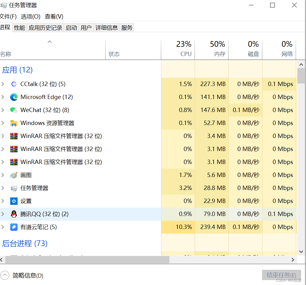 【java成王之路】ee初阶第一篇多线程try Threadsleep1000 Csdn博客