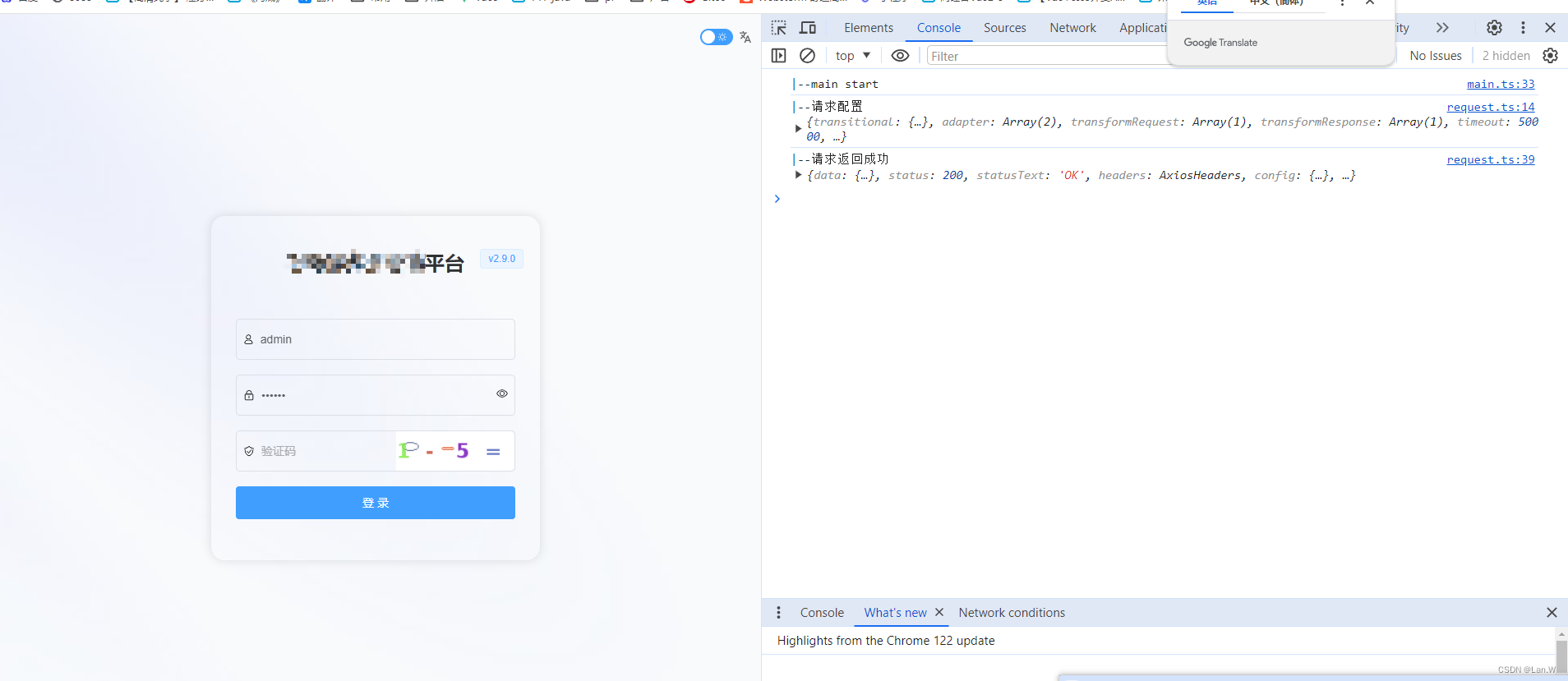 vue3 vite项目一运行就401(Unauthorized)_vite代理401-CSDN博客