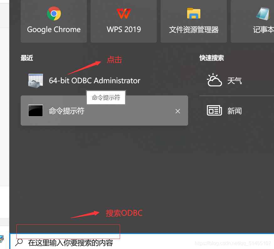 关于tableau连接mysql的问题tableau 连接不上mysql 与 Mysql 数据源 Water”通信时出错 无法连接到服务器 Csdn博客