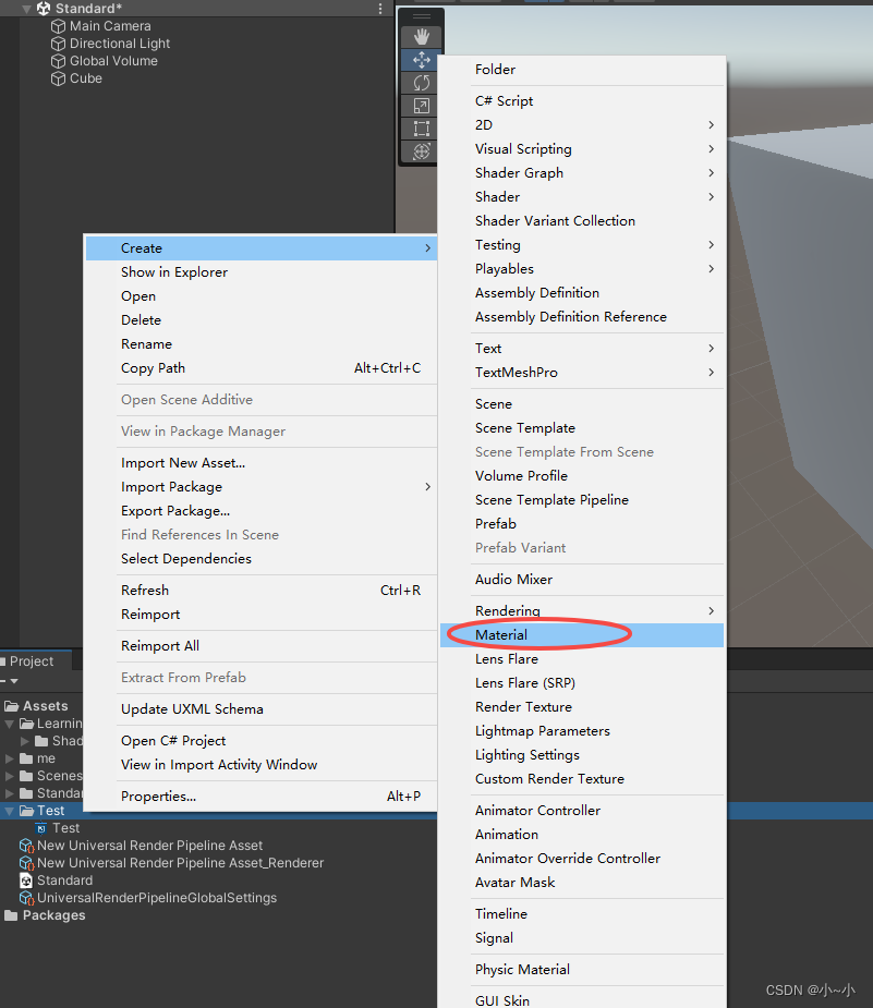Shader学习第三篇：shader Graph入门教程unity Shader Csdn专栏