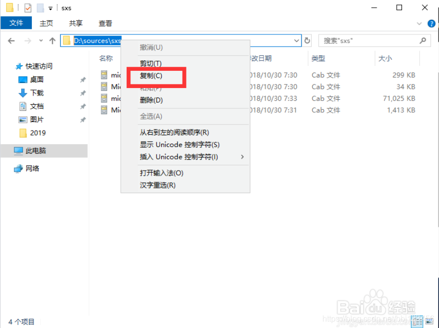 Windows server 2019安装net framework 2.0 3.5_server2019安装netframwork2.0-CSDN博客