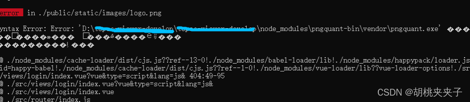 Error Pngquant Failed To Build Make Sure That Libpng Dev Is Installed
