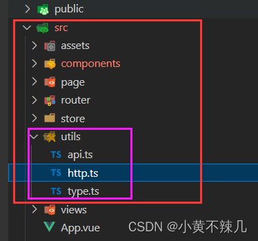 Vue项目中axios与typescript的封装实践-CSDN博客