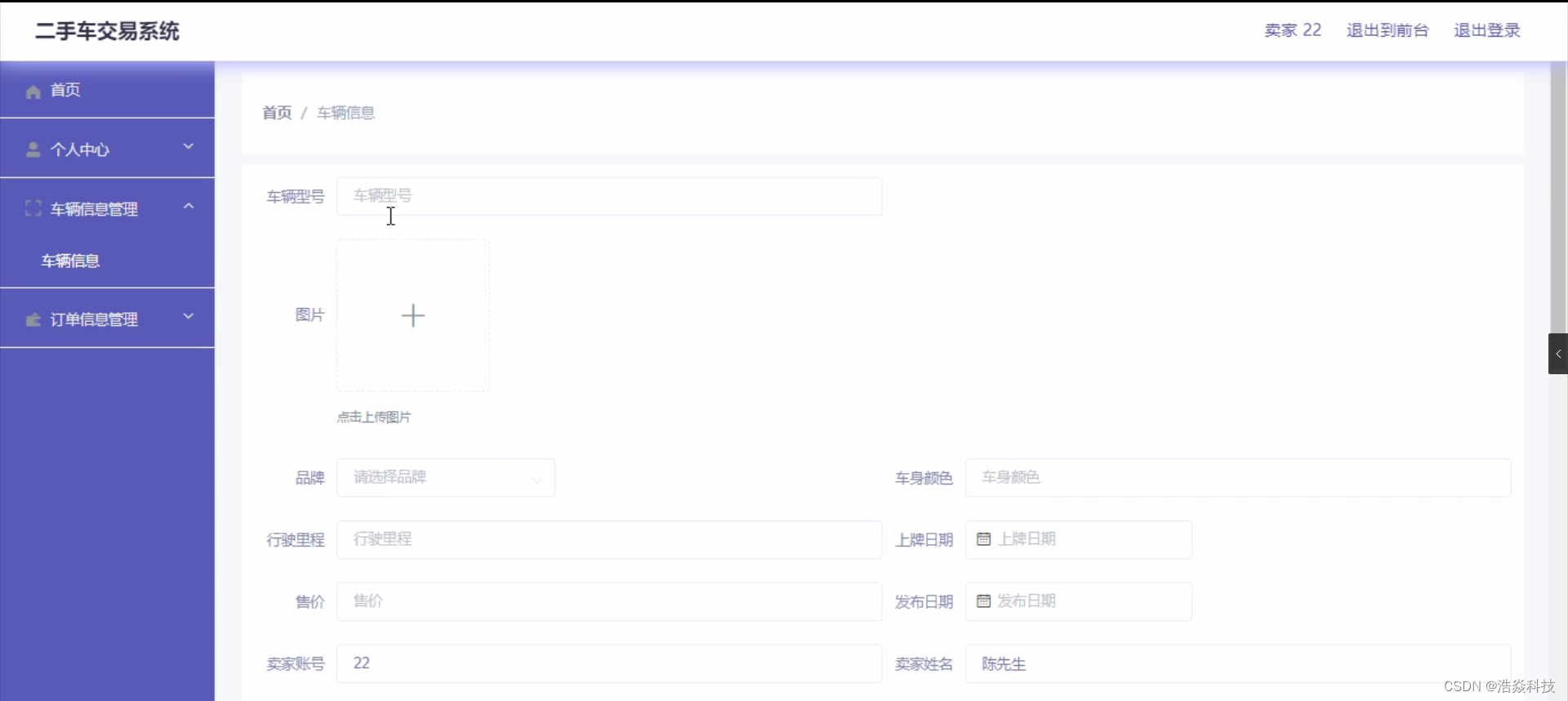 2023最新SSM计算机毕业设计选题大全（附源码+LW）之java电子书店管理系统ya226-CSDN博客