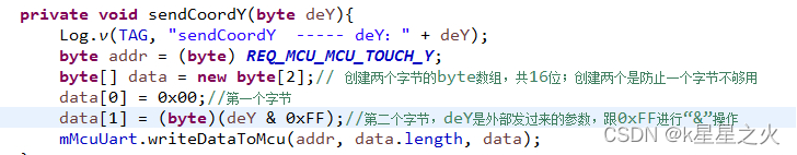 详解 & 0xFF 的作用-CSDN博客