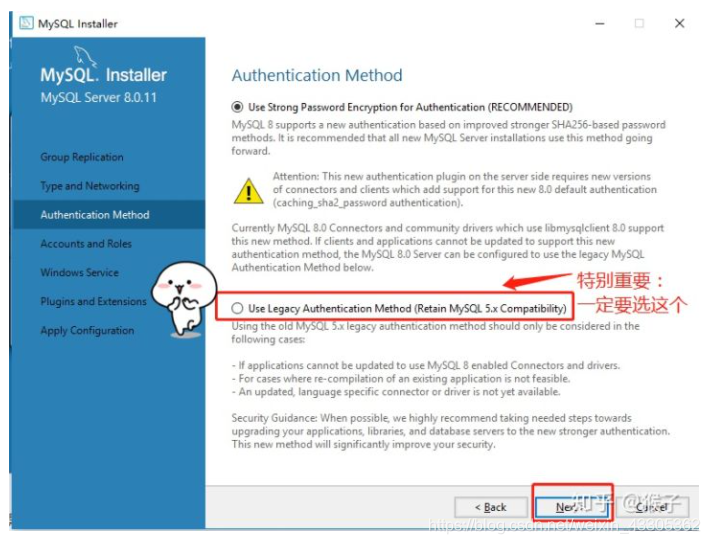 MySQL安装教程及如何解决安装出现“current root password”问题_current root password填什么-CSDN博客