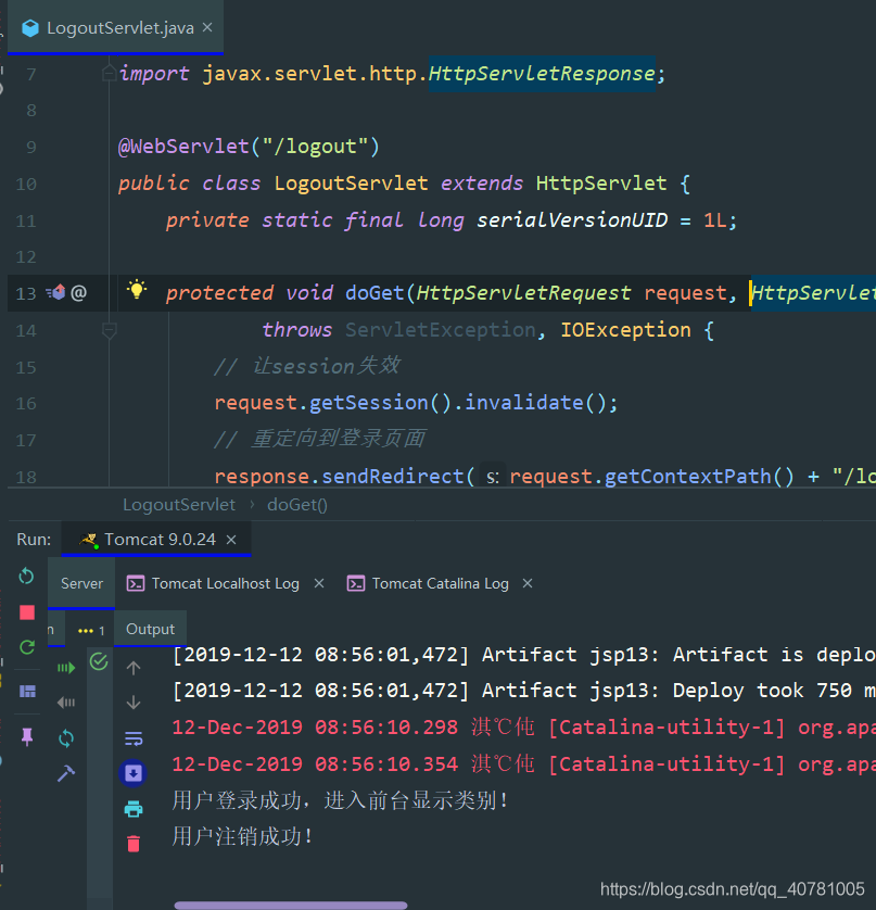 Javaweb Servlet层_javaservlet层-CSDN博客