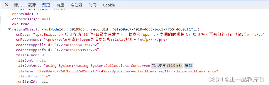 Vue3highlightjs代码高亮插件使用vue3 Highlightjs Csdn博客