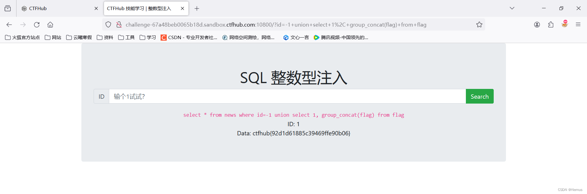 CTFHub（web SQL注入）_ctfhub sql注入-CSDN博客