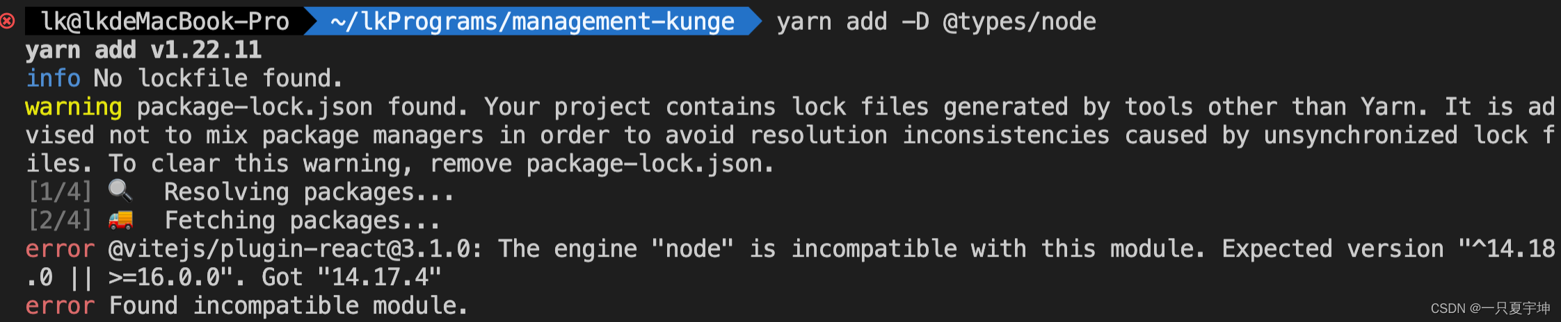 the “@esbuild/darwin-x64“ package is present but this platform needs the “@esbuild/darwin-arm64 ...