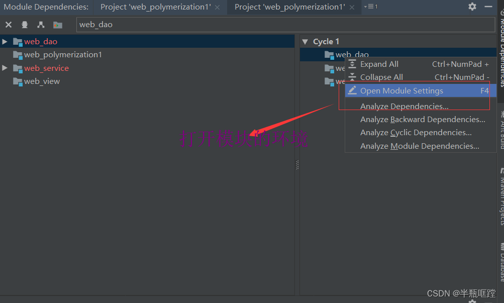 包之间相互依赖报错Annotation processing is not supported for module cycles-CSDN博客