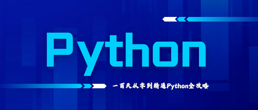 【Python百日精通】深入理解Python输入：input函数的用法与特点_python input-CSDN博客