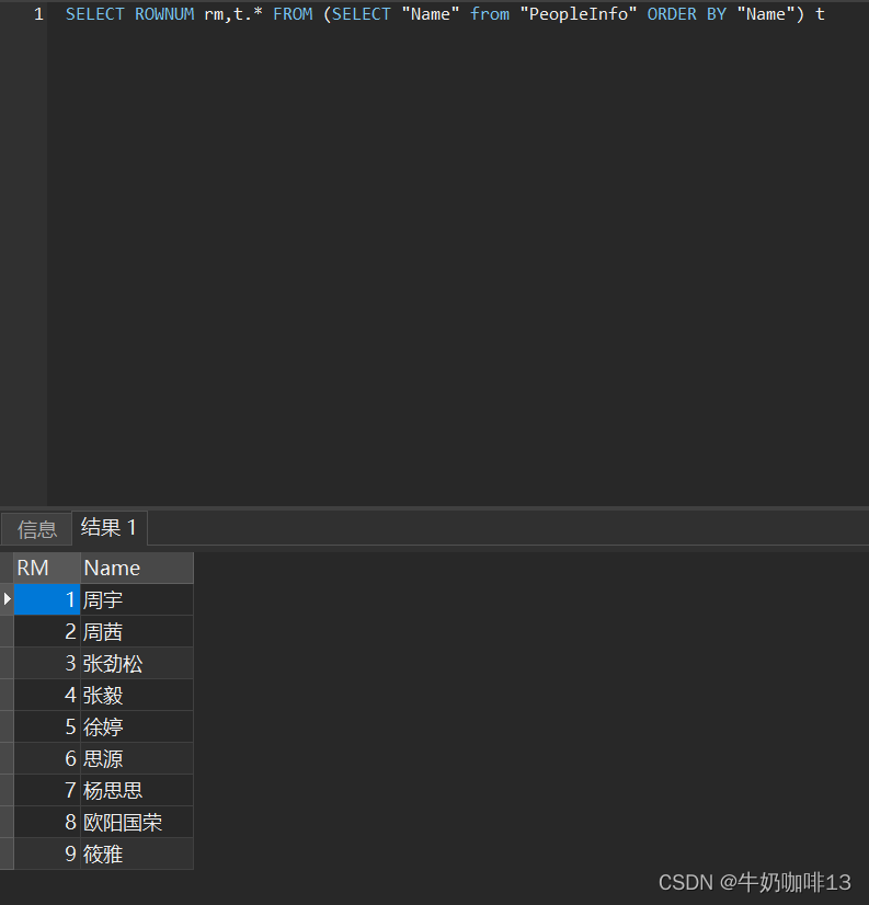 Oracle中实现获取指定行内容——Rownum和Row_number()_row number orcale-CSDN博客