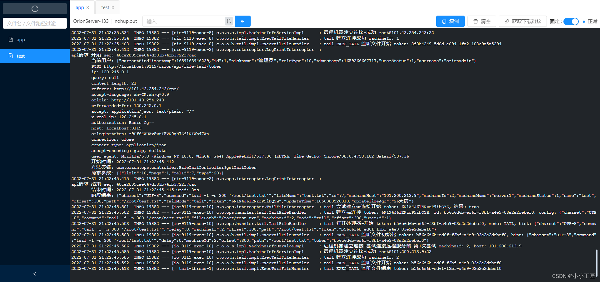 OpenSource - 一站式自动化运维及自动化部署平台orion-ops-CSDN博客