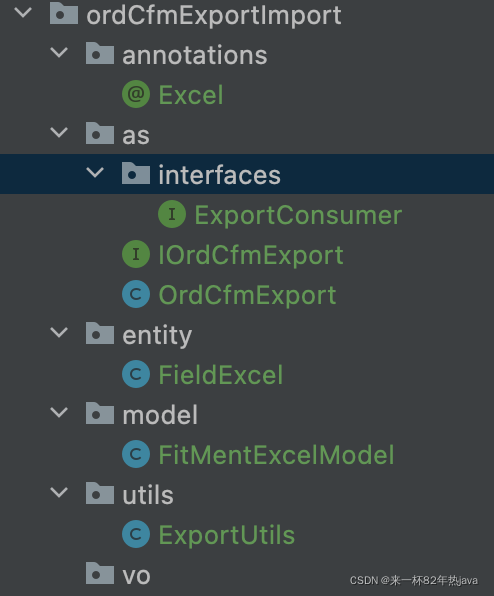 小型java easy Excel导出工具通类(可拓展) jdk8函数式接口_java导出不同数据使用同一个接口-CSDN博客