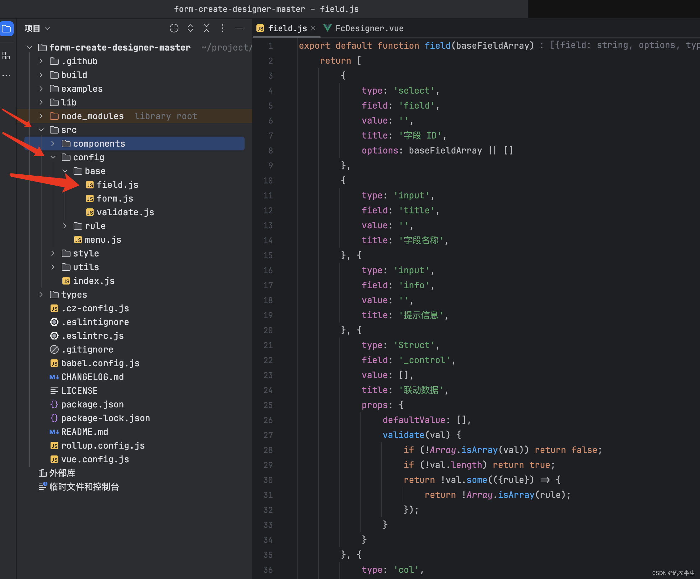 form-create-designer表单设计器，组件关联字段值-CSDN博客