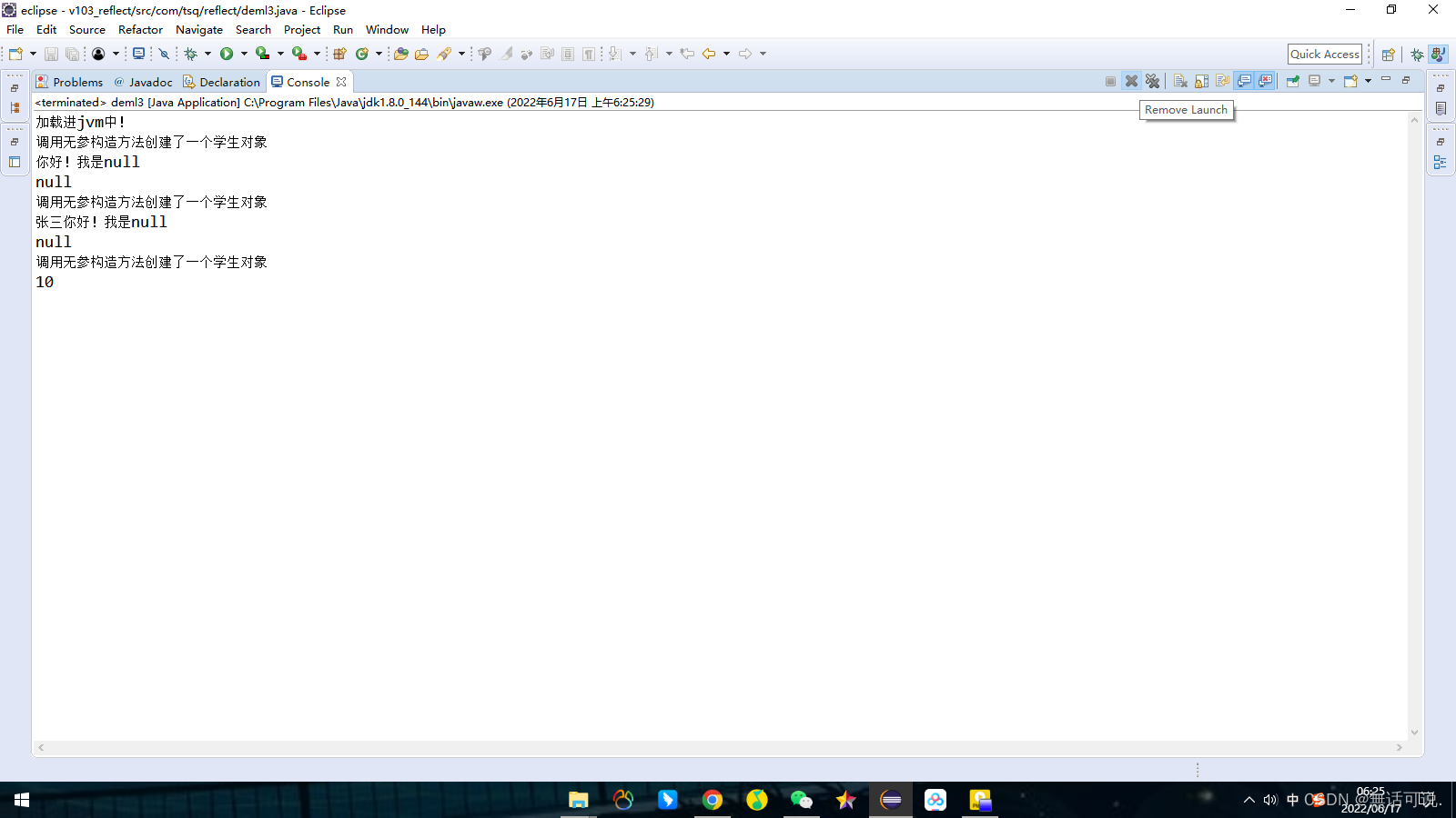 Java反射机制详解与应用-CSDN博客
