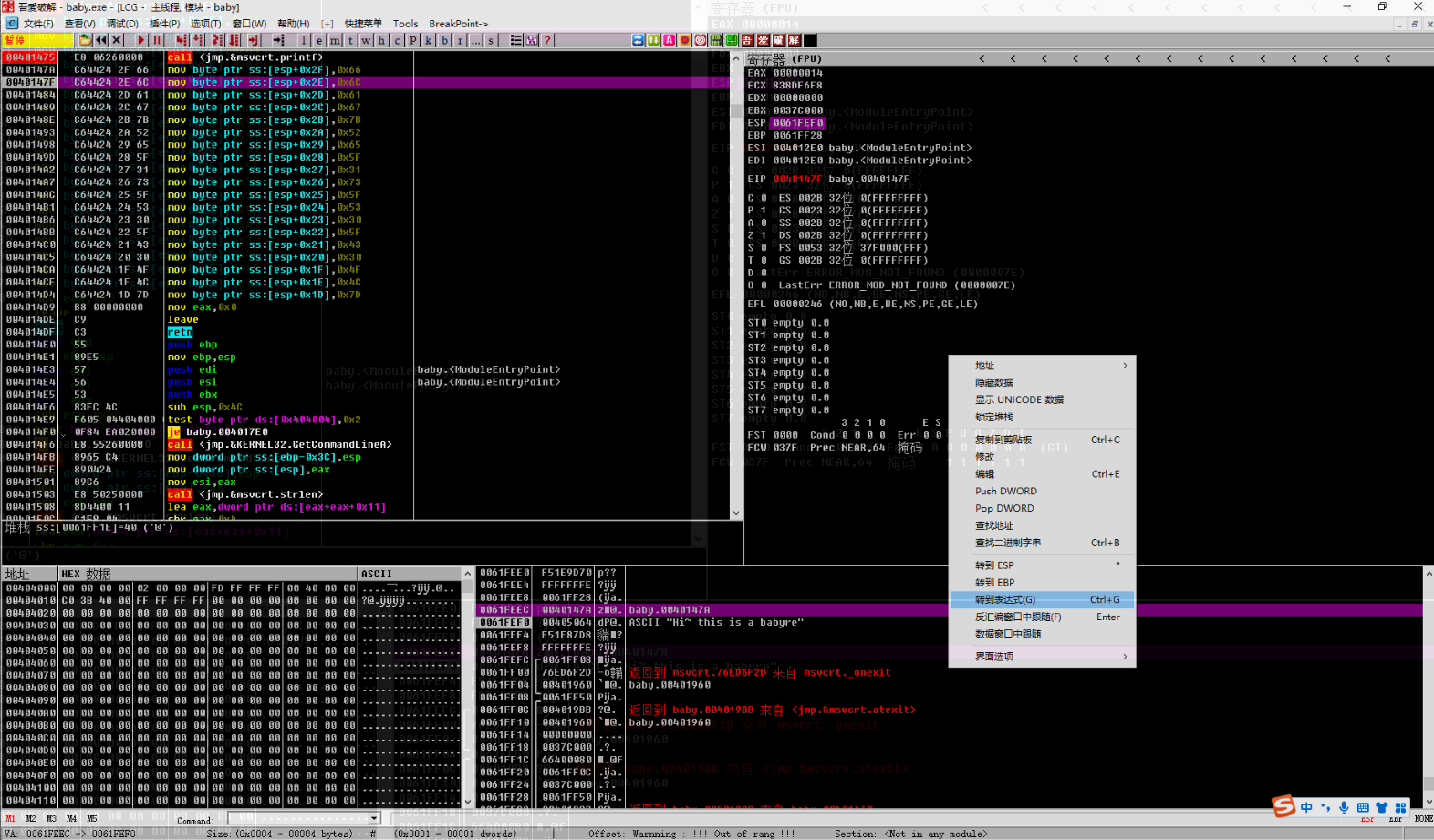android 逆向(bugkuctf)_ctf安卓逆向-CSDN博客