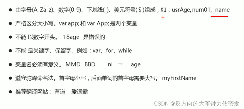 JavaScript-CSDN博客