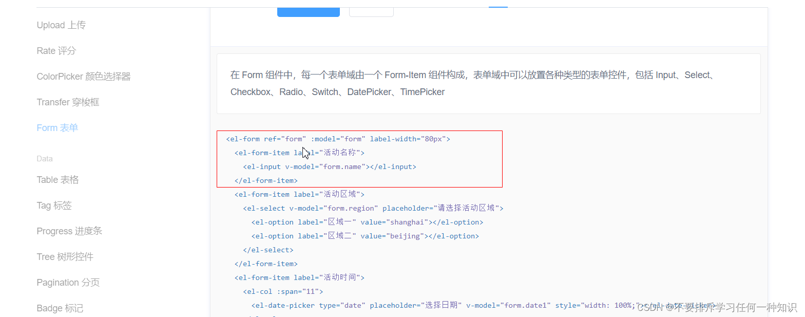Vue项目手把手教你：一个vue项目和后端进行交换_vue和后端的交互是怎么部署的-CSDN博客