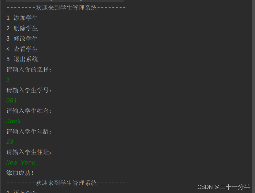java学习日记 day16-CSDN博客