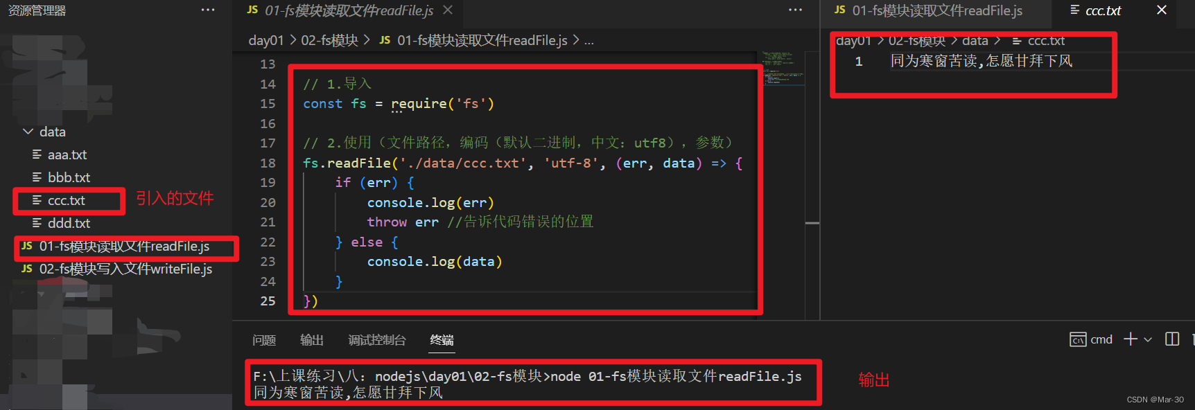 Nodejs 中 Fs模块 Path路径模块 模块（搭建服务器）node 安装fs Csdn博客 