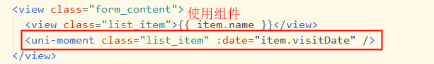 Uni App转小程序遇到的问题 （组件使用插槽的问题）（跨端兼容、条件编译）（小程序自定义胶囊按钮封装）uni App挂载原型链uniapp 插槽不兼容 Csdn博客