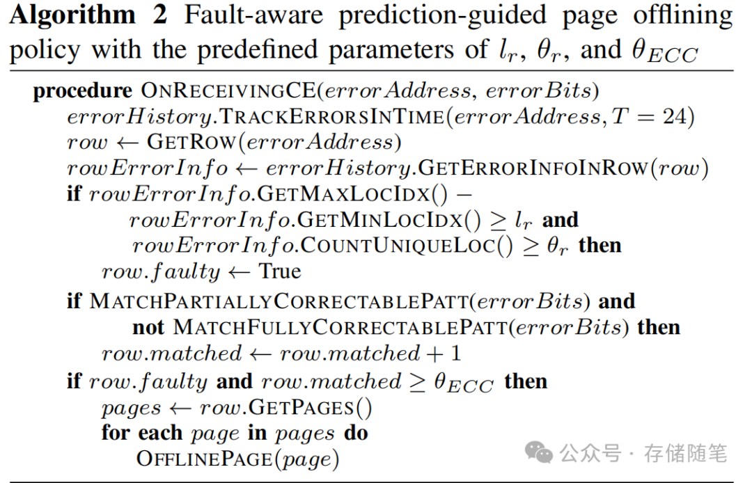 英特尔MRT技术在互联网大厂的应用案例解读_intel mrt-CSDN博客