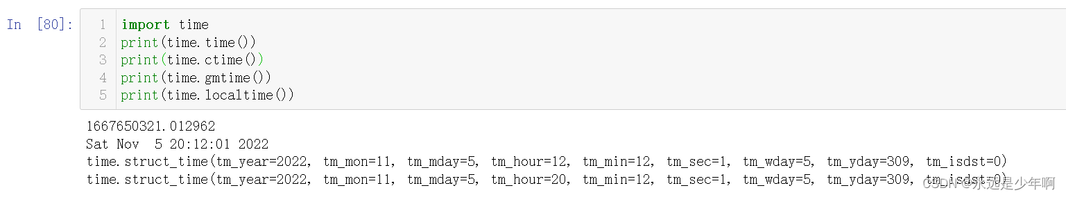 Python计时库——time库的使用详解python Time库函数 Csdn博客 2244
