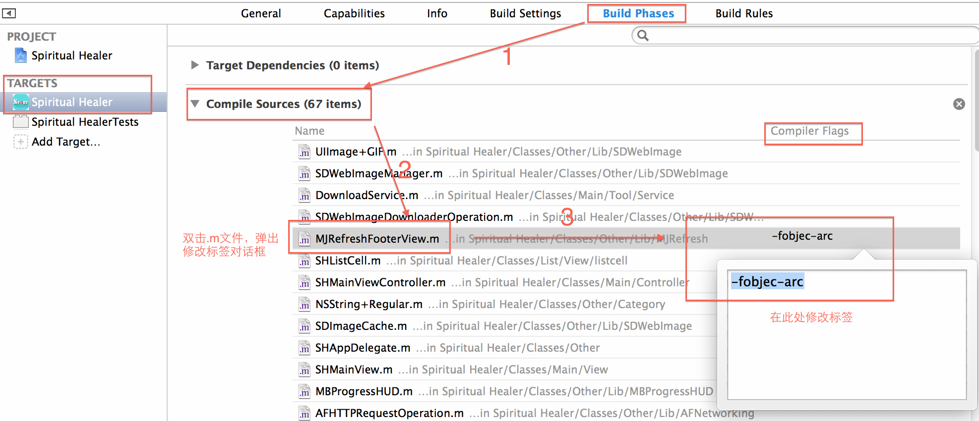 iOS开发之ARC&MRC混用-CSDN博客