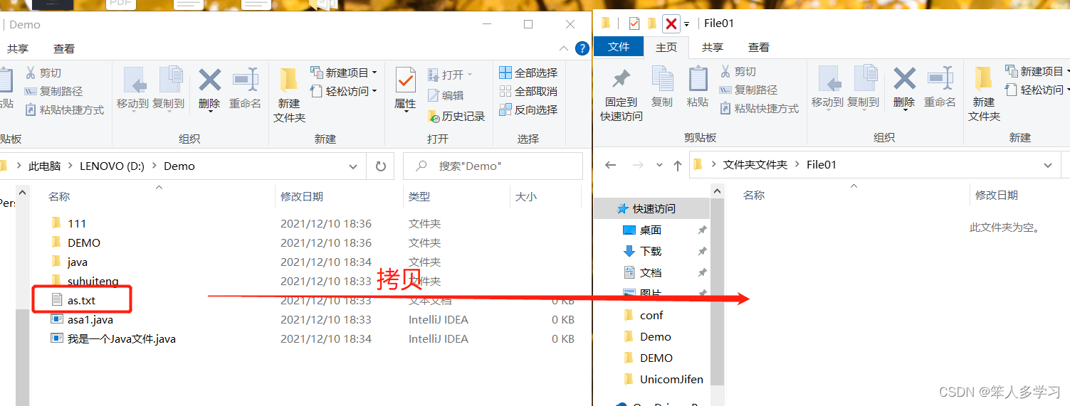 Java实现文件的复制粘贴（以文件字符流filereader和filewriter为例）java 复制的文件粘贴的时候是类型的数据 Csdn博客