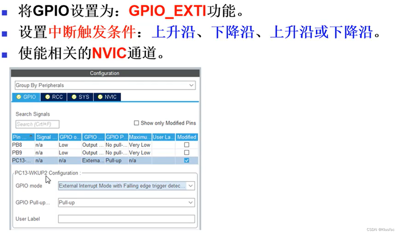 详细讲述STM32HAL的中断系统和基础函数参数应用_stm32 hall 中断函数在哪里-CSDN博客