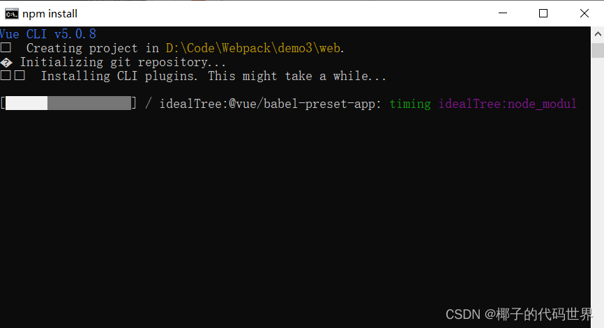 Vue3elementpluspiniawebpackaxios 的框架vue3elementpluspinia Csdn博客