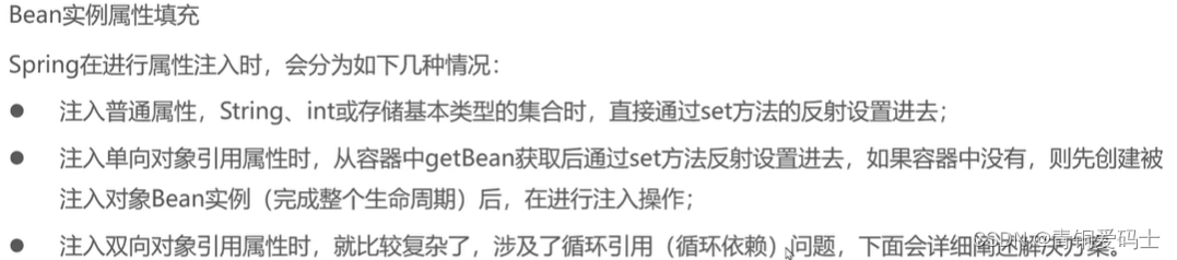 Spring面试题：（四）Spring Bean生命周期_springbean生命周期面试-CSDN博客