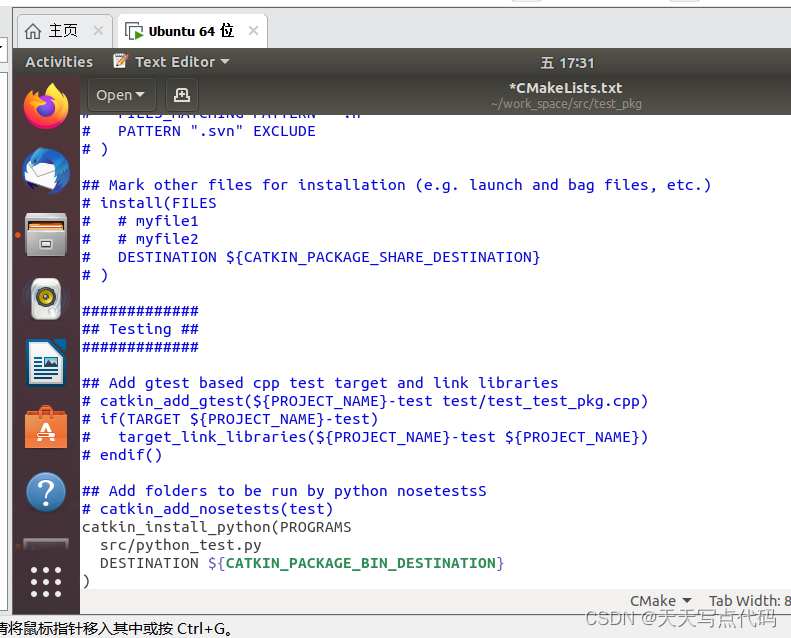 在ros功能包中编写python/c代码,并通过rosrun命令在终端运行_ros怎么用终端运行python代码-CSDN博客