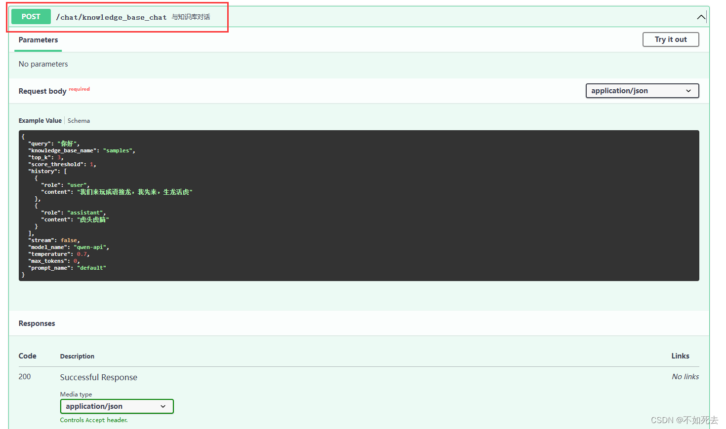 Spring Boot集成AI问答助手（极简无需显卡）_langchain整合springboot-CSDN博客