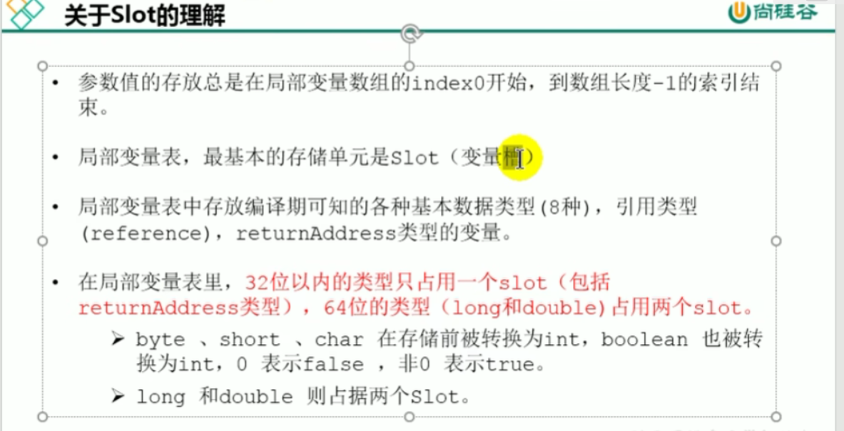 【JVM】java中char,boolean,short,byte在存储时会自动转换成int类型的原理_short为什么可以直接存储int-CSDN博客
