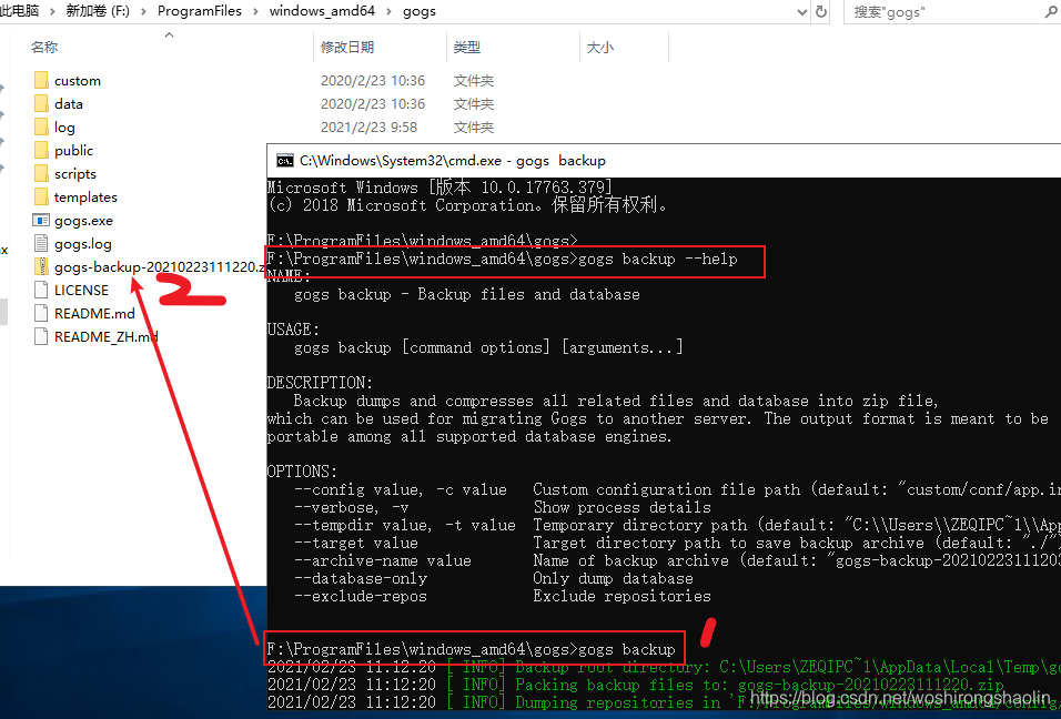迁移Gogs（从Window Server 2019中迁移到CentOS7.9）_gogs镜像备份-CSDN博客