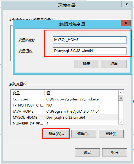 window server 2021 R2安装mysql 8.0.32_windows server 2021-CSDN博客