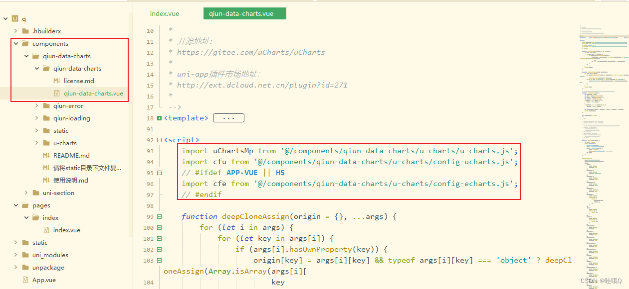 【uniapp】使用图表_uniapp 图表-CSDN博客